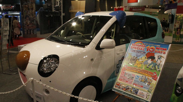 Pikachu Toy Car Enthralls Pokemon Fans | Walyou